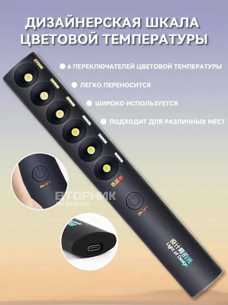 Световой сценический прибор