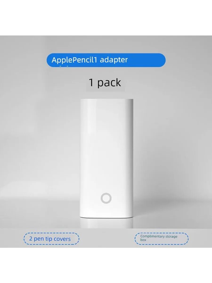 Адаптер для зарядки Apple Pencil (с наконечниками)