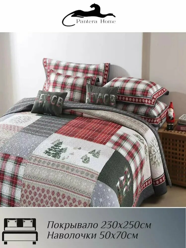 Покрывало Patchwork, Хлопок с размерами: 250 см х 230 см