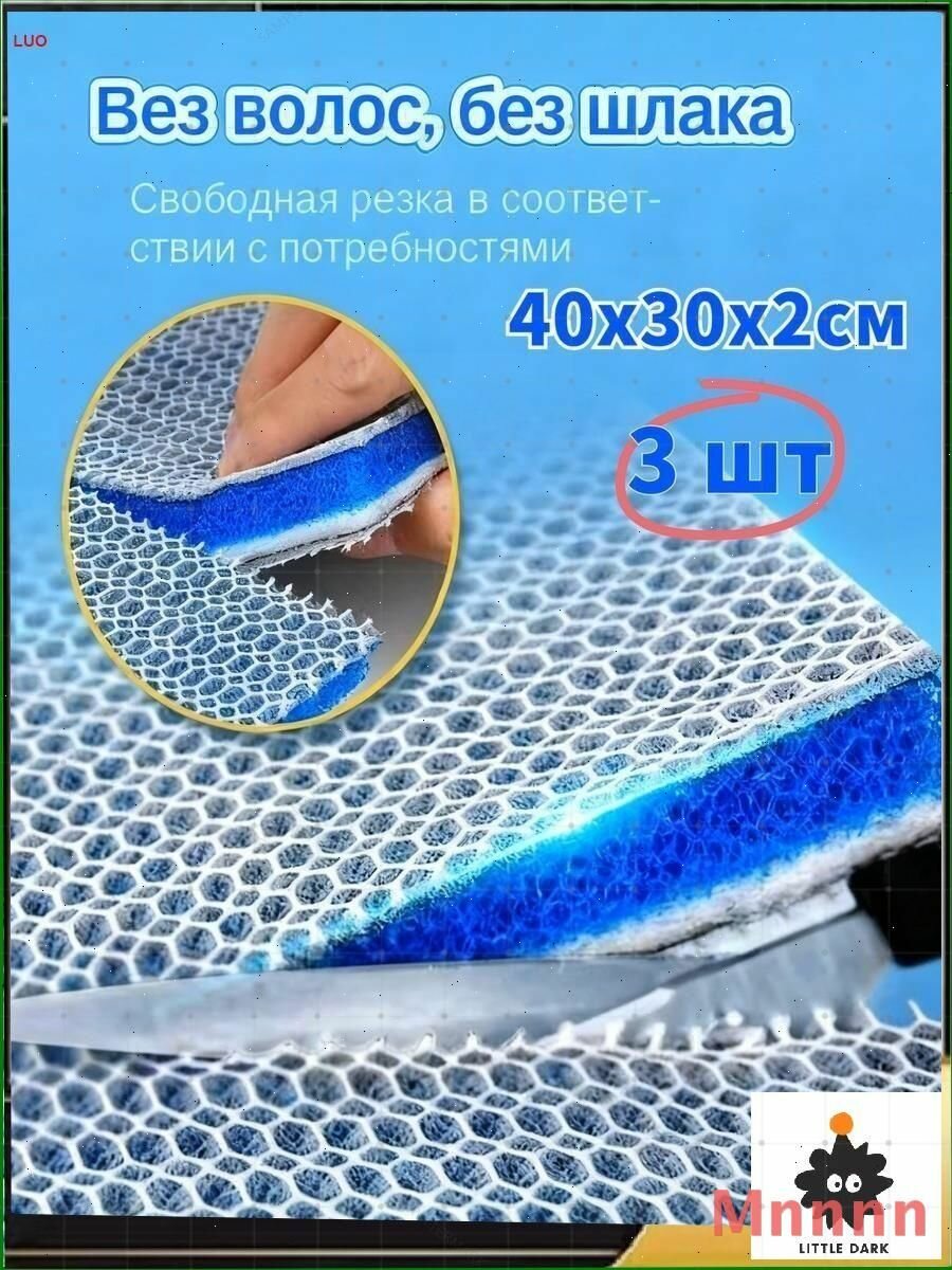 Наполнитель для аквариумного фильтра 1