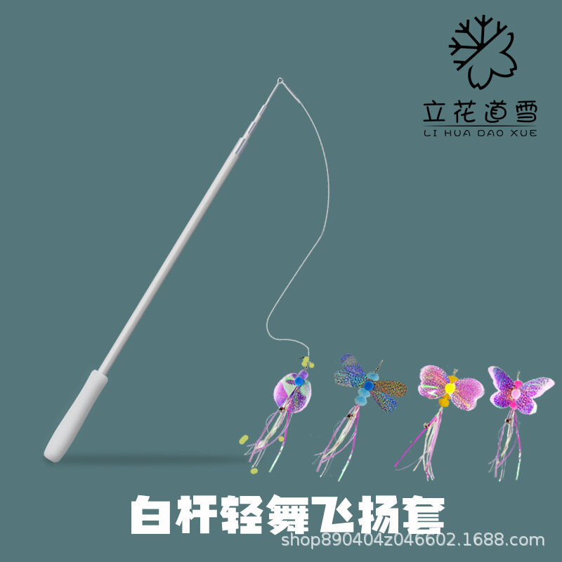 Дразнящая кошачья палка, длинная ручка, выдвижная стальная проволока, удочка 1,8 м, сверхдлинная, устойчивая к укусам, игрушка для кошек с перьями и колокольчиком, товары для домашних животных