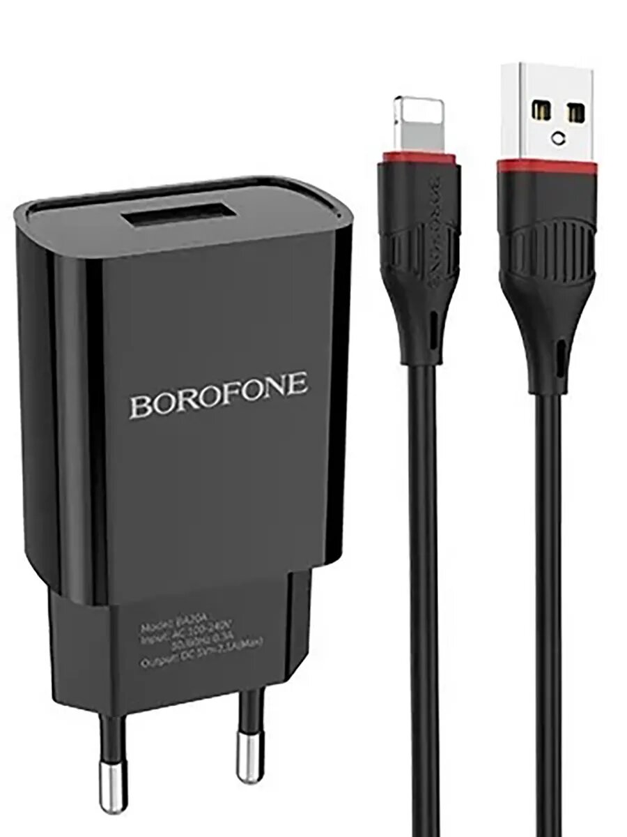 Сетевое зарядное устройство Borofone BA20A, 1USB + кабель Lightning, 2,1А, цвет черный (зарядка для iPhone 5-14)