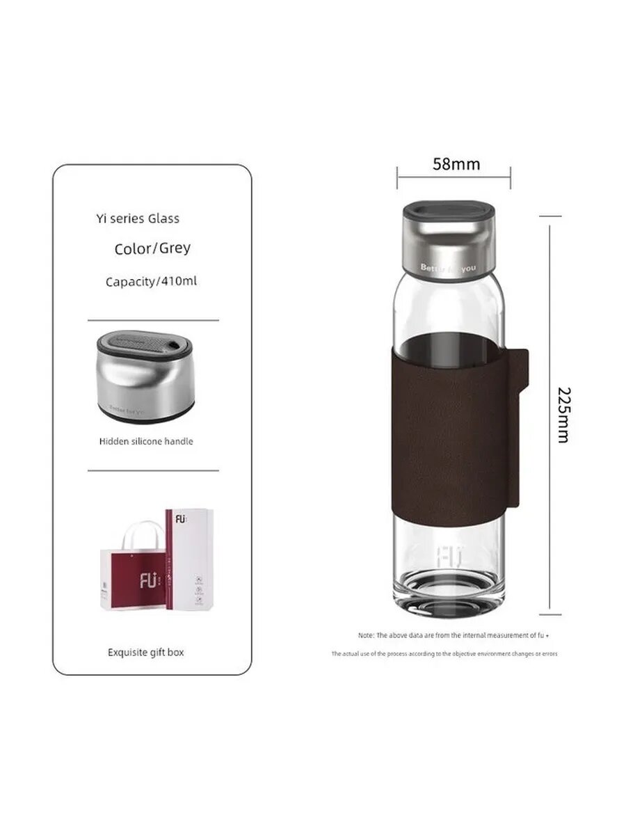 Кружка Fuguang Fu с разделением чая, серая 410 мл