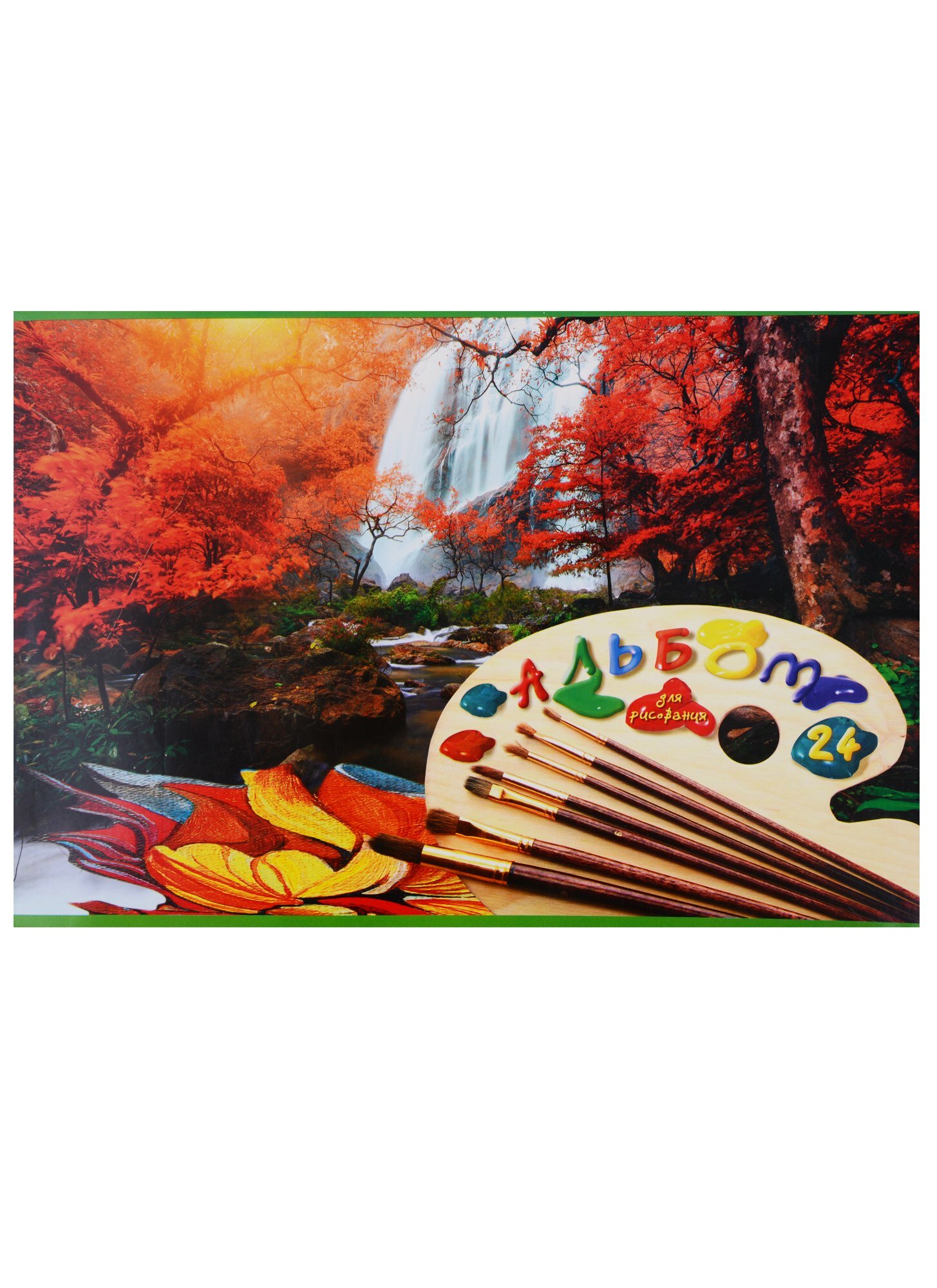 Альбом для рисования BG, "Водопады", А4, 24 листа, на скобе, в ассортименте