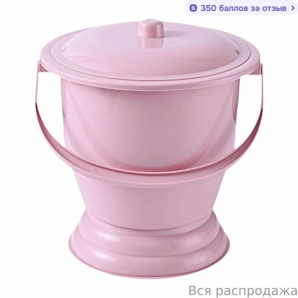 Ведро-туалет