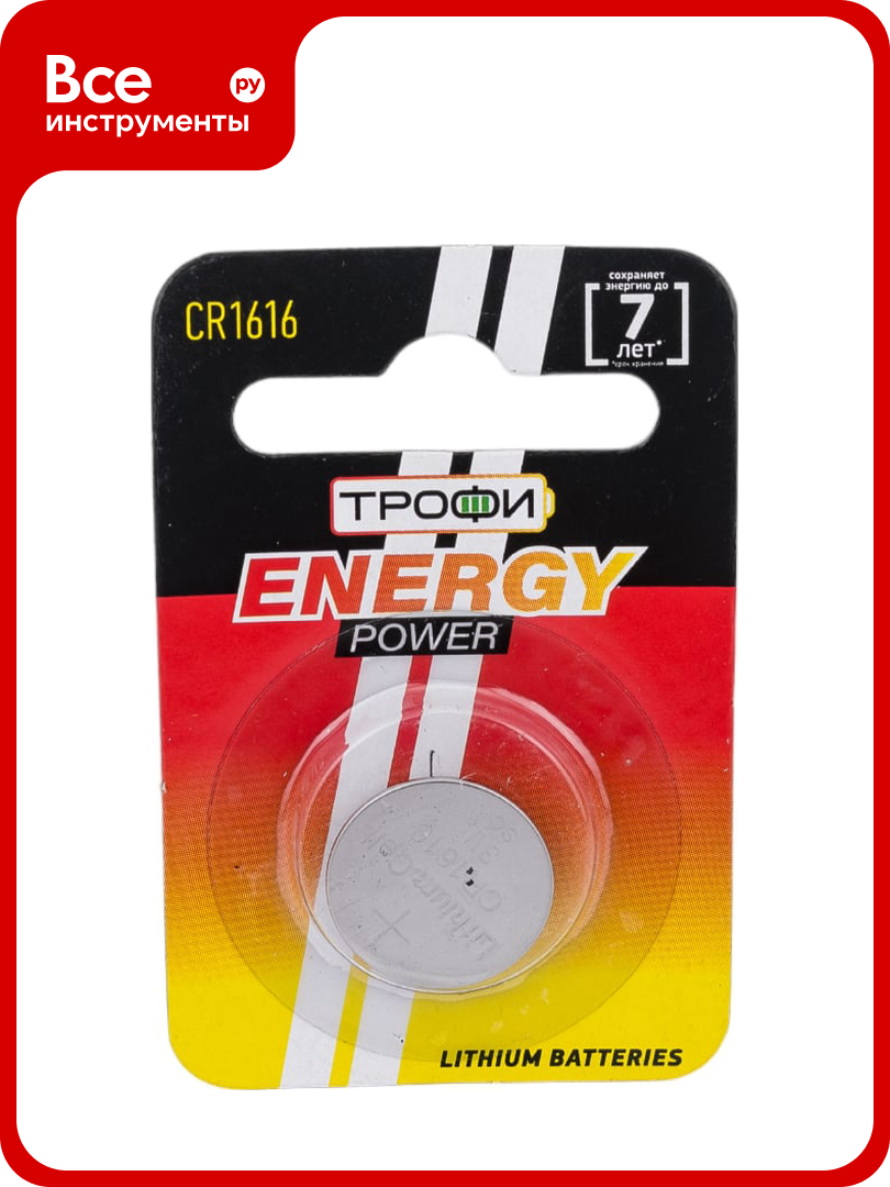 Элемент питания Трофи CR16161BL Б0003645