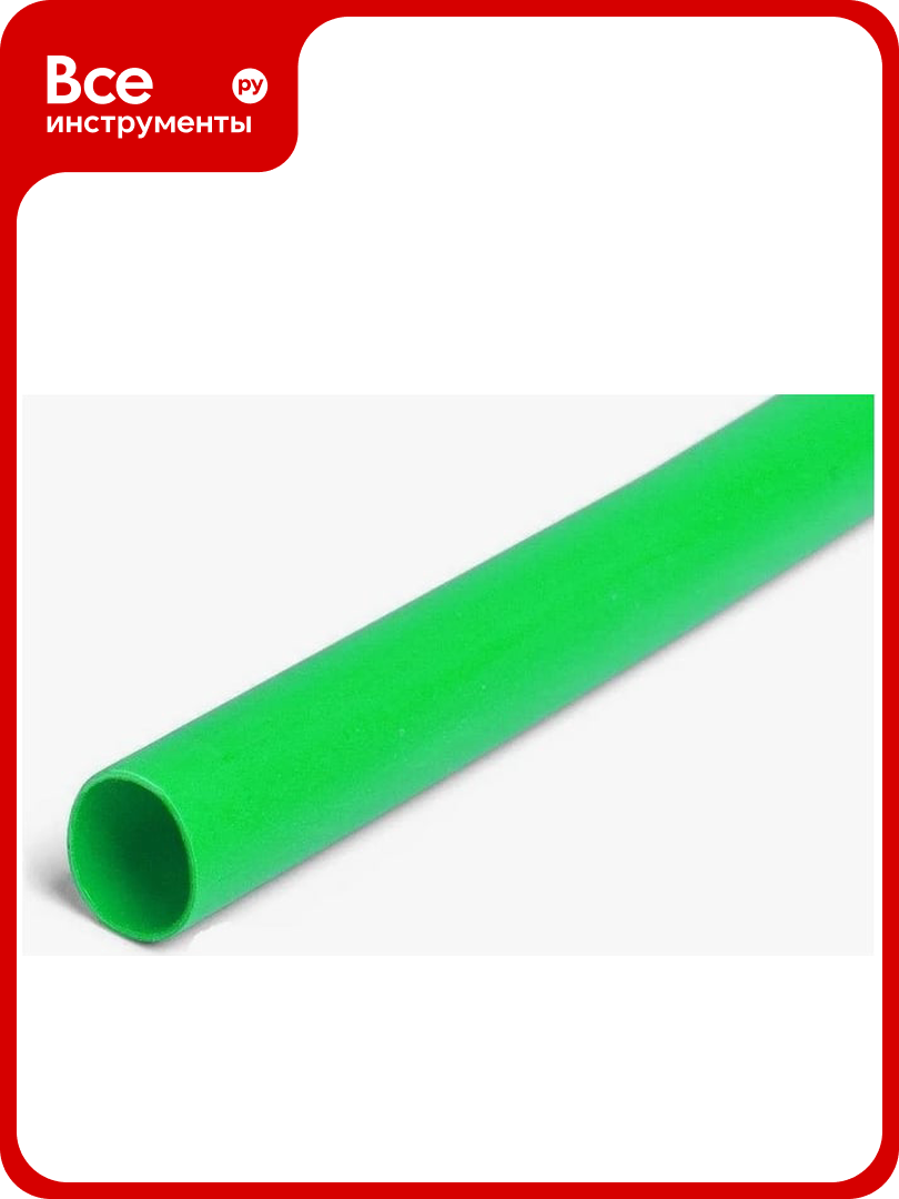 Трубка Мемотерм-ММ ТУТ 10/5 зеленая 602