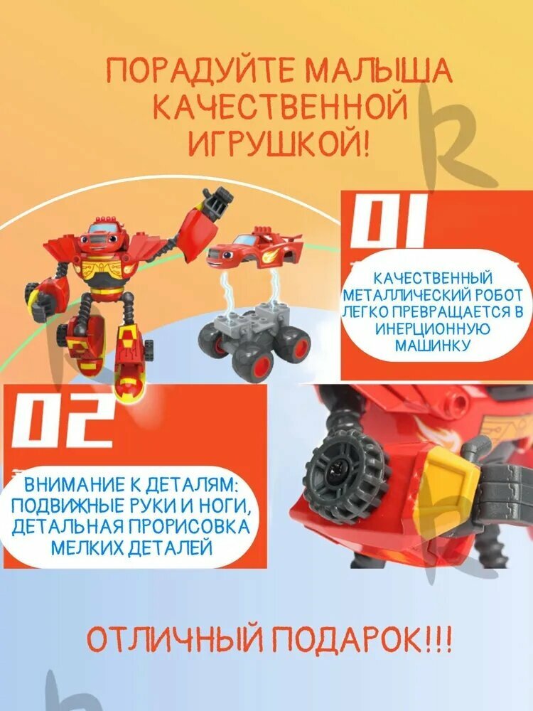 Игрушечный робот — фото 1