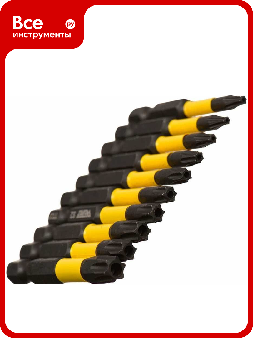 Набор торсионных бит TORX с отверстием 50 мм, 10 шт WURZ 4222