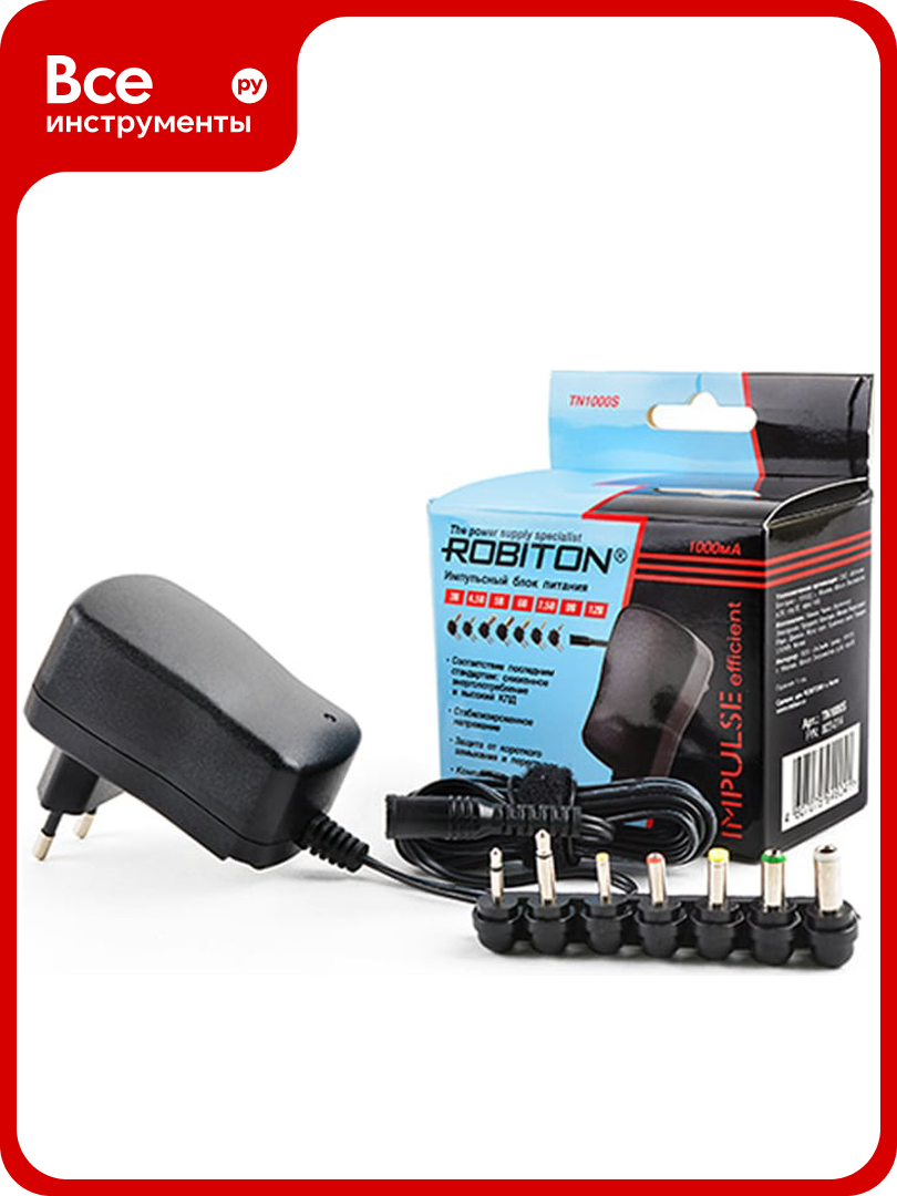Адаптер/блок питания Robiton TN1000S 1000мА импульсный 14527