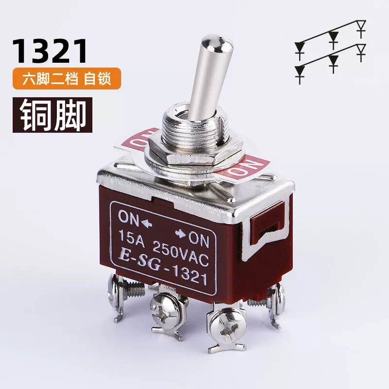 Тумблер 32A с серебряным наконечником, высокотоковый переключатель, 66.1kg режима, 6 контактов, 3-позиционный тумблер