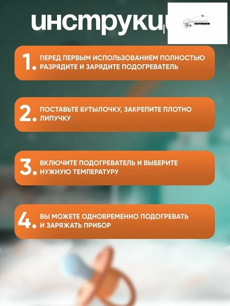 Подогреватель — фото 1