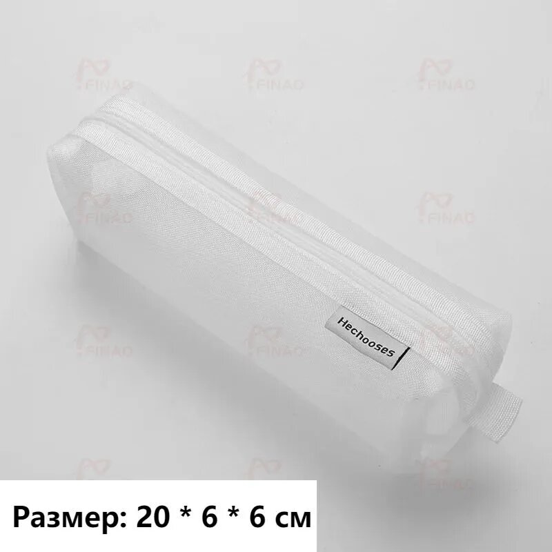 Объемный прозрачный пенал из сетки (минималистичный, для ручек) - стильный школьный органайзер