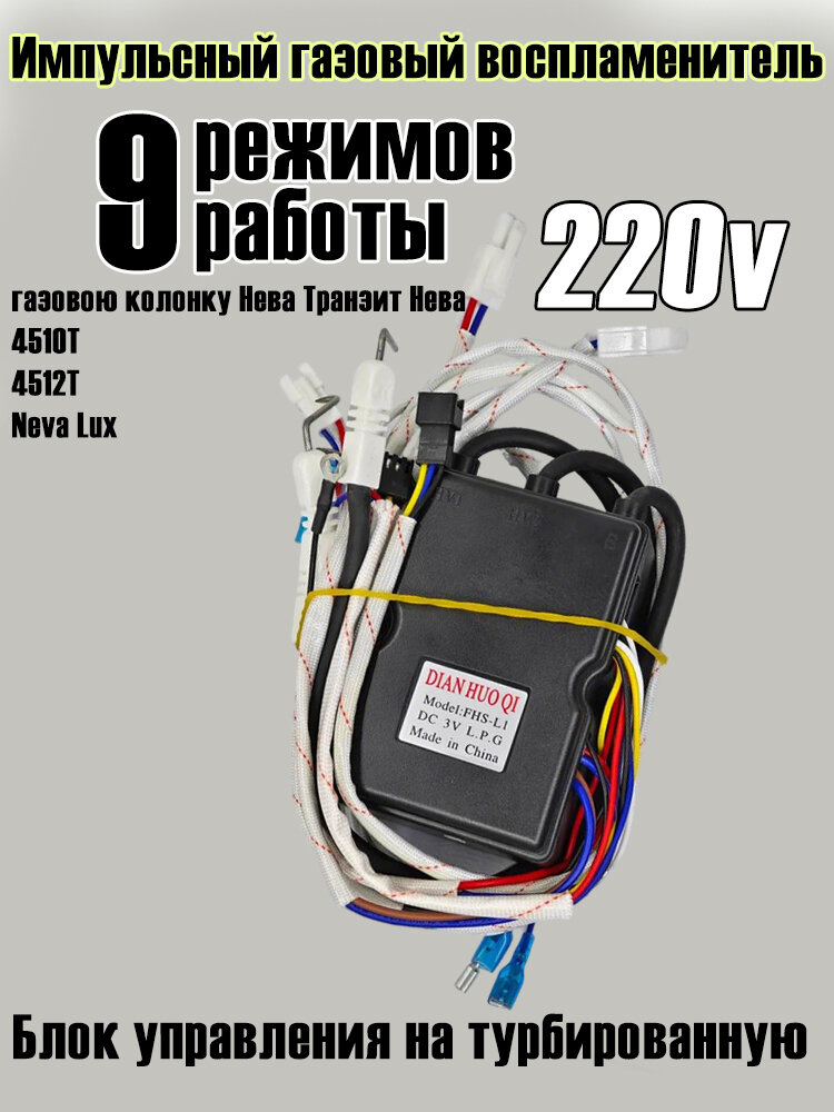 Аксессуар для обогревателя