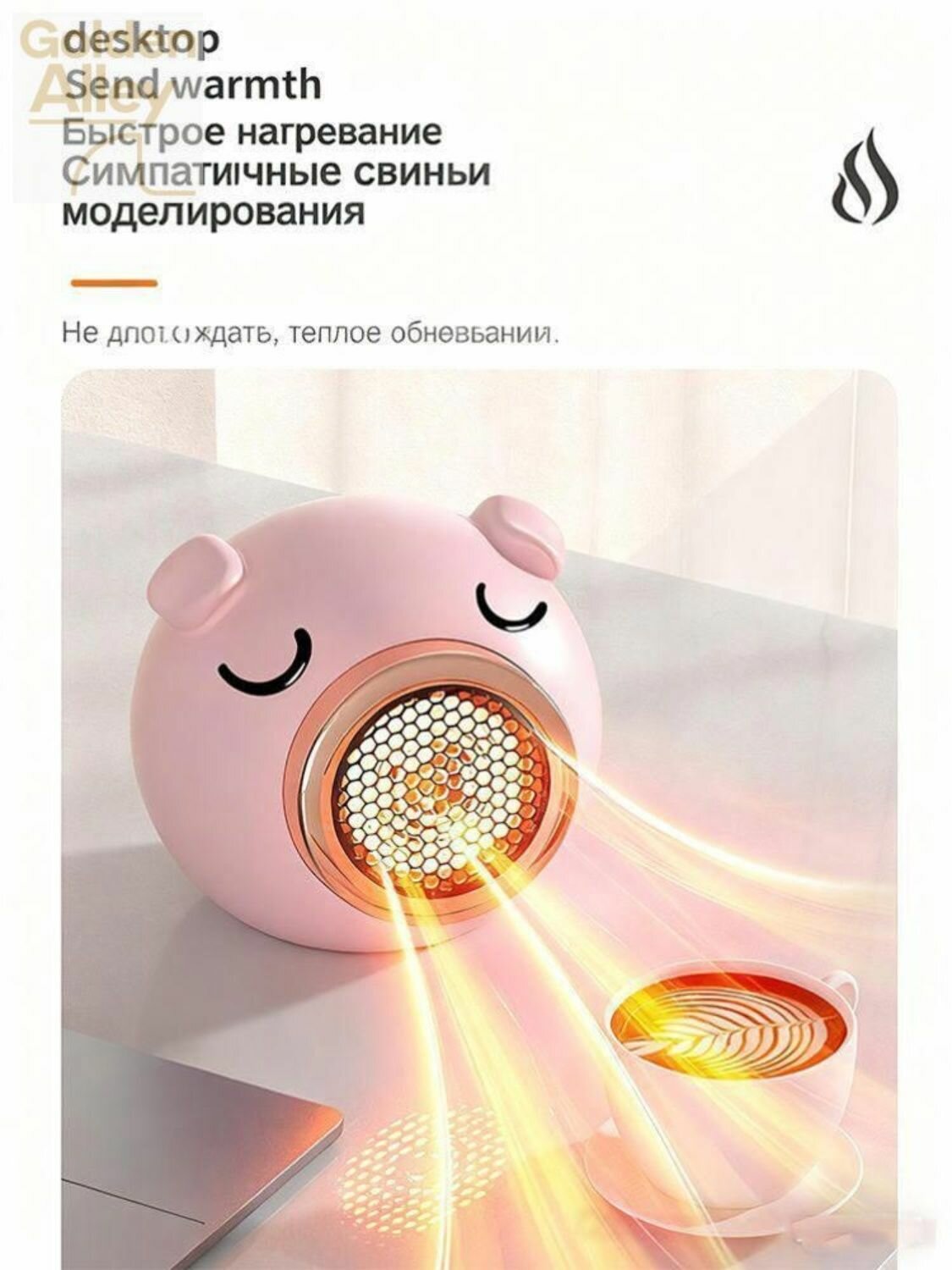 Мини USB Обогреватель тепловентилятор для дома. Портативный, энергосберегающий, маломощный керамический нагреватель