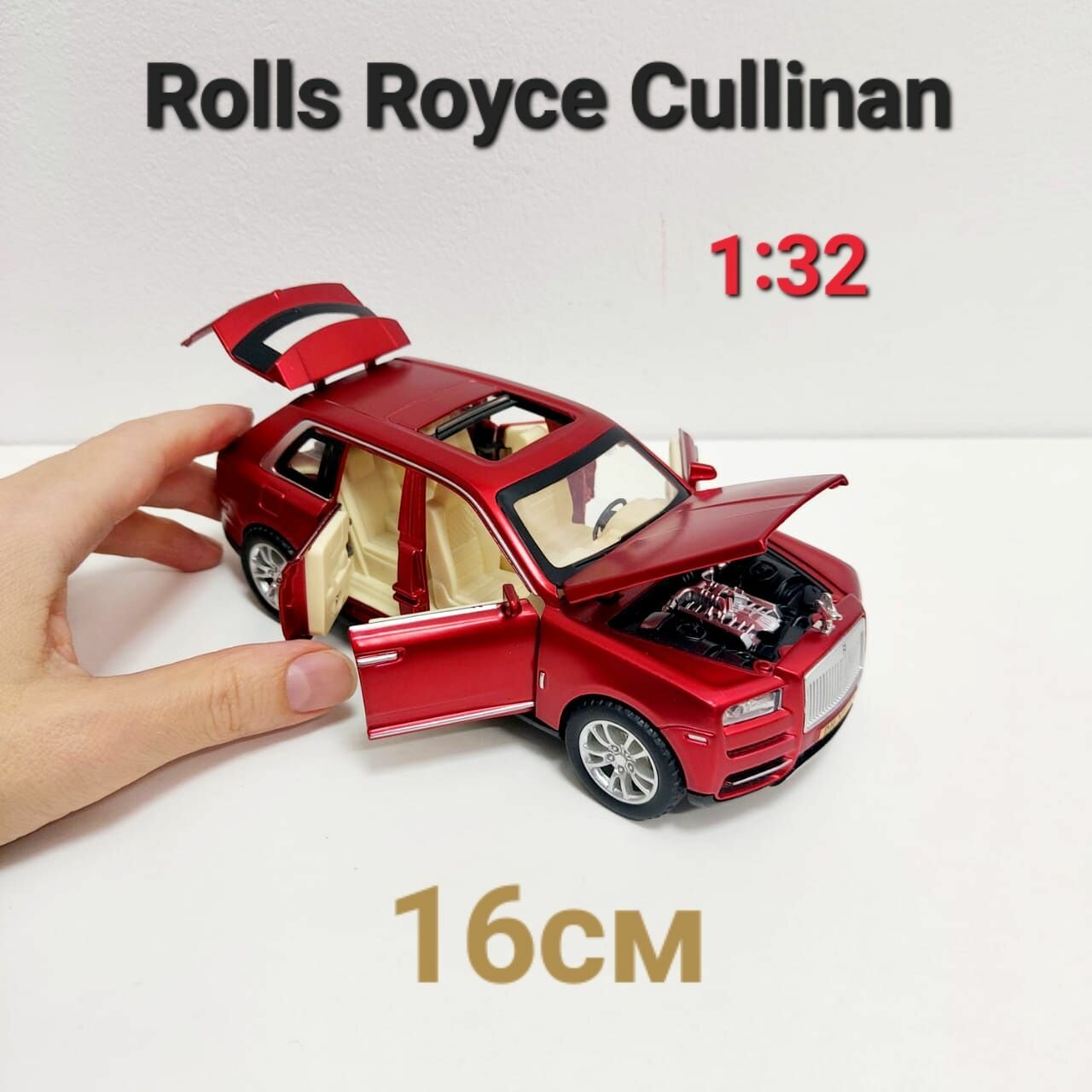 Машинка Металлическая Роллс Ройс Куллинан Rolls Royce Cullinan 1:32, 16см, свет, звук, цвет красный матовый