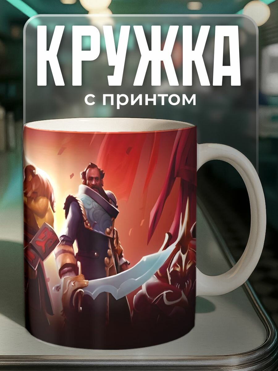 Кружка с принтом Dota 2 - Компьютерная игра