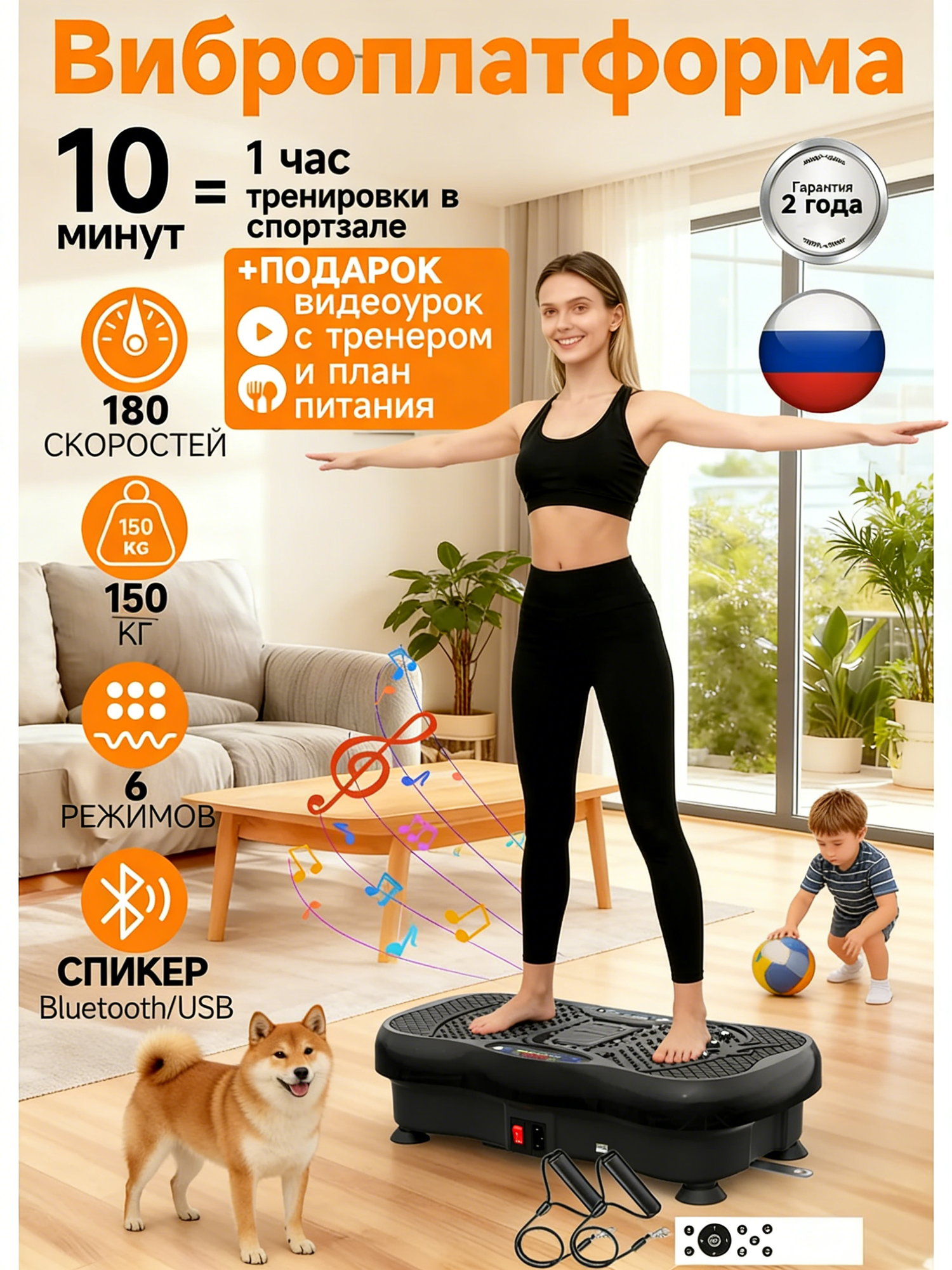 Виброплатформа, для похудения, кардио, до 150 кг, горизонтальная, металлическая, черная