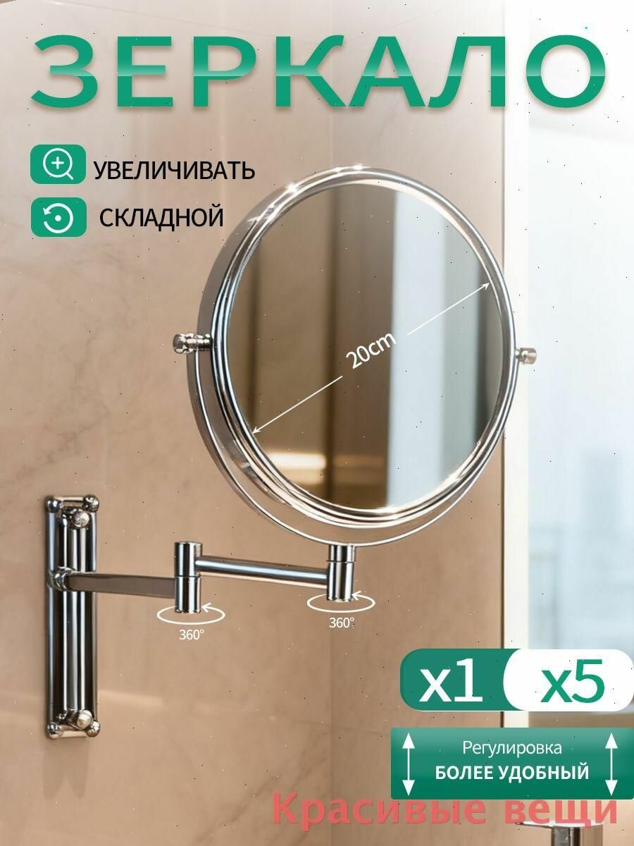 Зеркало интерьерное