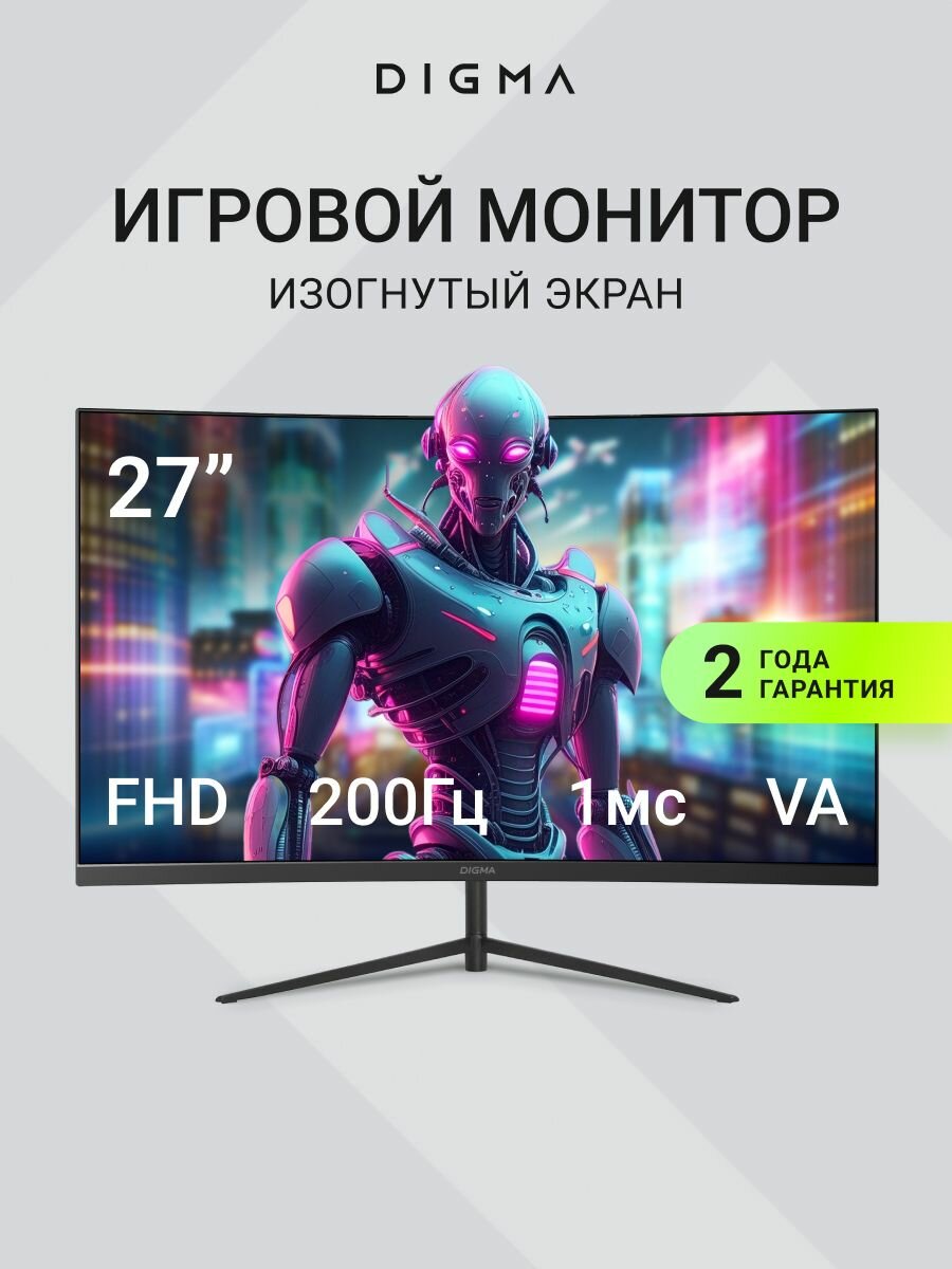 27" Монитор Digma Overdrive 27A511F черный FHD VA