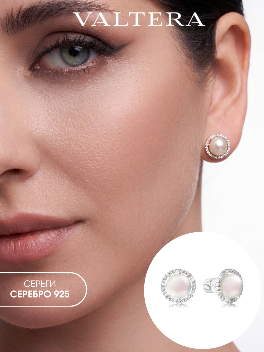 Серьги пусеты, серебро, 925 проба, родирование, жемчуг культивированный