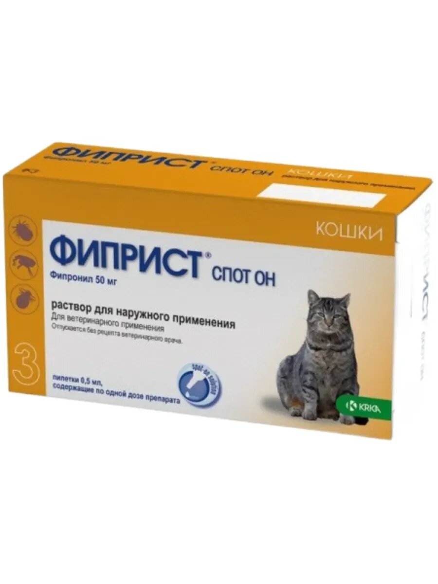 Капли на холку Фиприст Спот Он д/кош.50мг (уп. 3 пипетки)