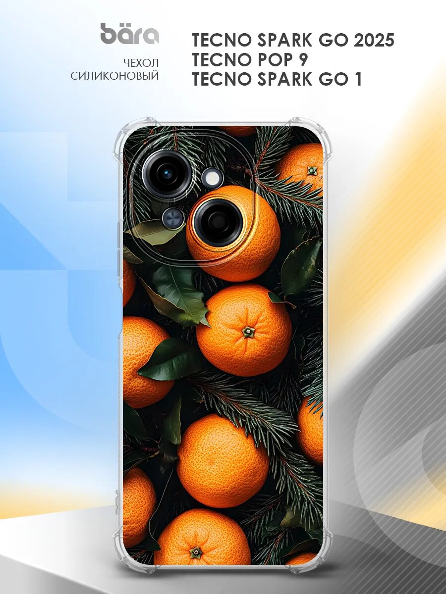 Чехол на Tecno Spark Go 2025/Tecno Pop 9/Tecno Spark Go 1 накладка, защитный, прозрачный