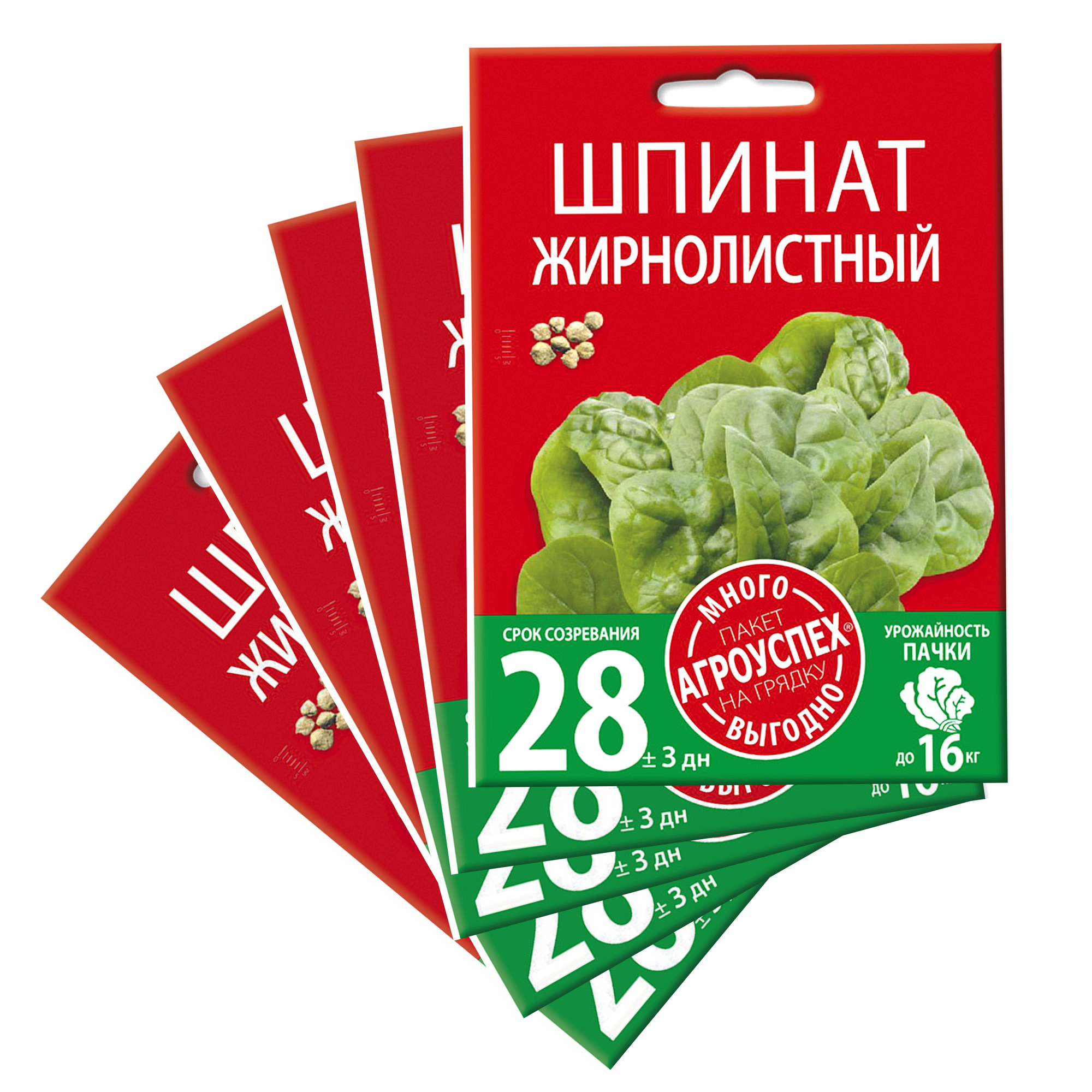 Шпинат Жирнолистный 10г