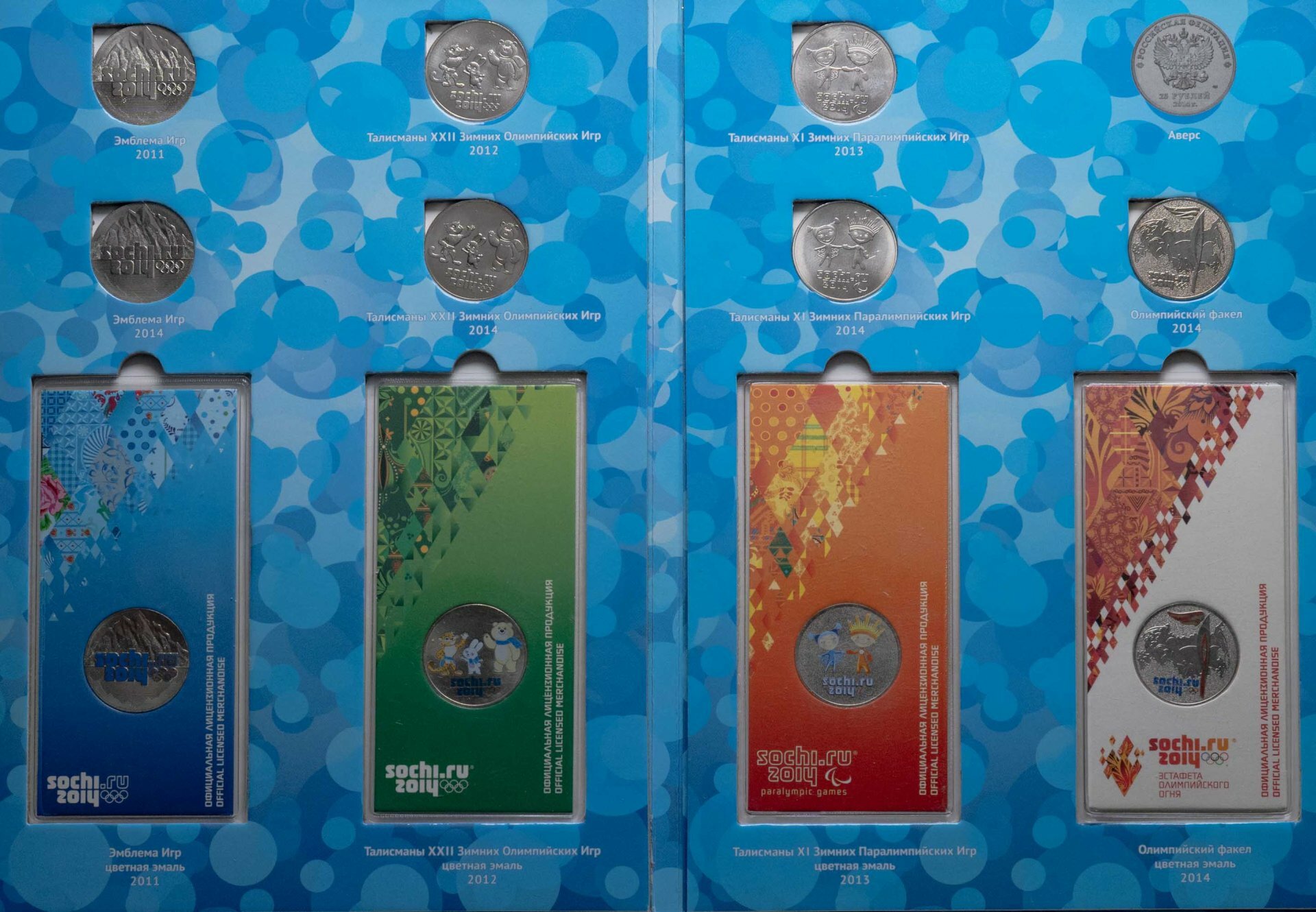 Альбом "XXII зимняя Олимпиада в Сочи" с набором 11 монет 25 рублей 2011-2014, цветные в блистерах и обычные, Мельхиор медь-никель, в сохранности AU-UNC