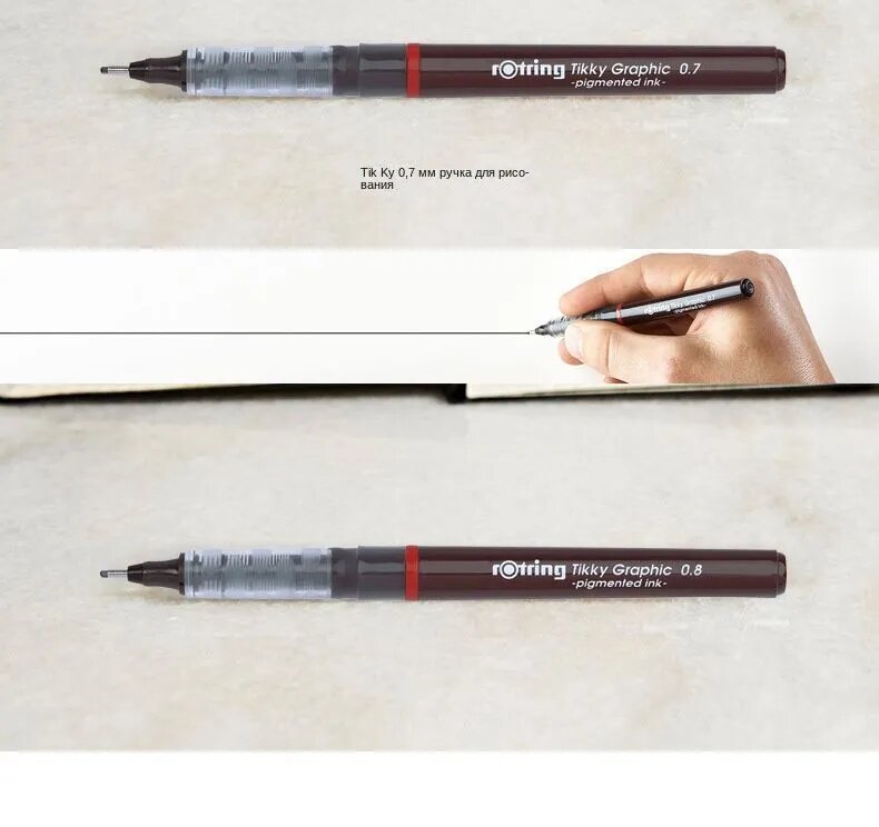 Rotring Tikky Graphic Изограф 6 шт. 0.1mm-0.7mm - коричневый корпус, для графики и черчения — фото 1