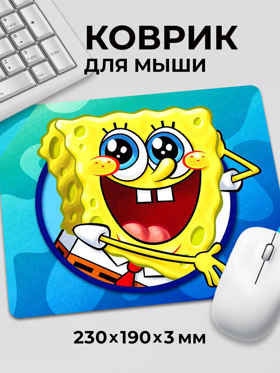 Коврик для мышки Губка Боб Спанч Боб Sponge Bob