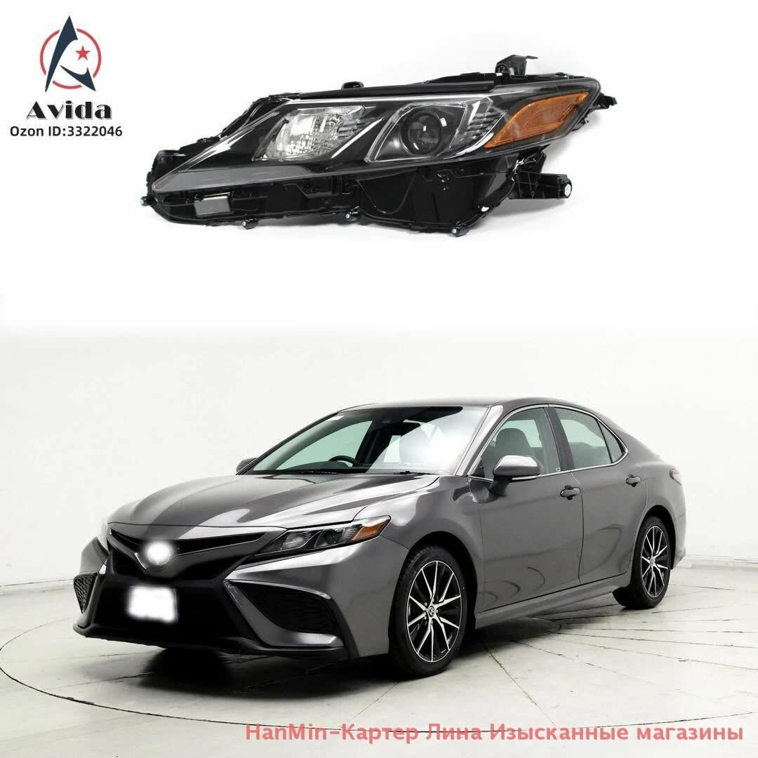 Фары автомобильные