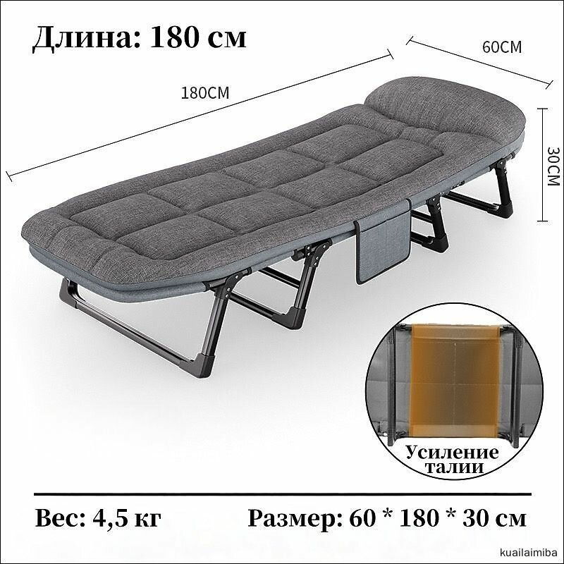 Раскладушка карповая с матрасом, шезлонг складной для охоты и рыбалке регулируемая, 180*60*30cm