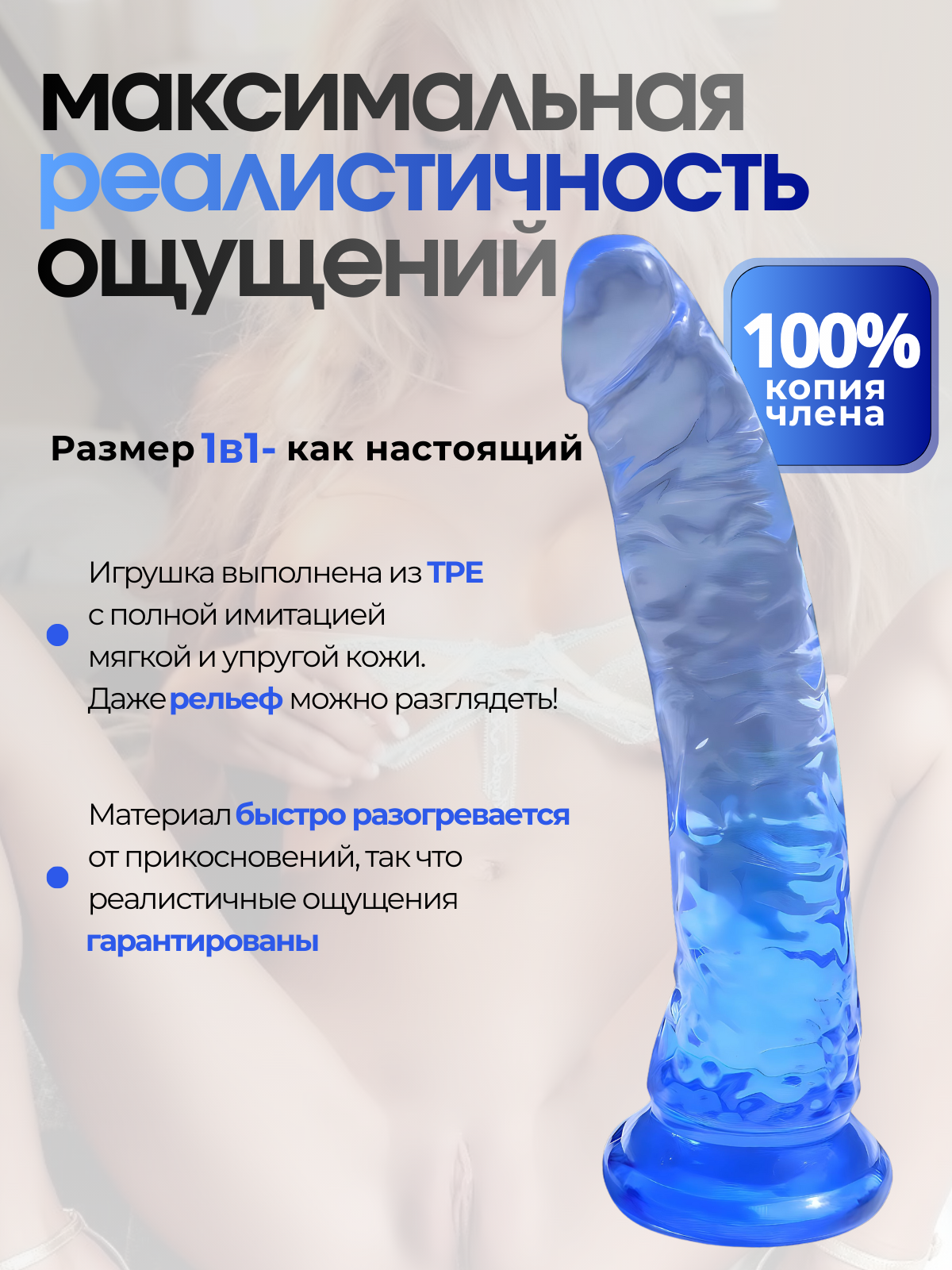 Фаллоимитатор классический реалистичный на присоске розовый 21 см