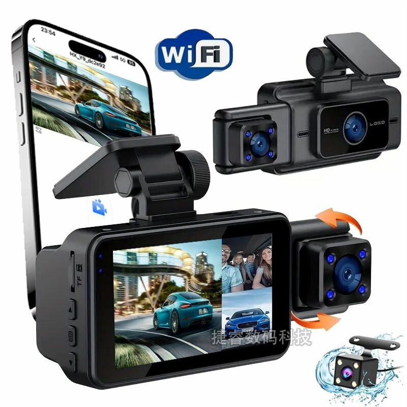 Видеорегистратор прямоугольный 3 камерами