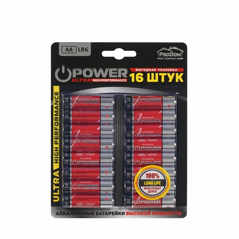 Батарейки ProDom Ultra, щелочные, типоразмер AA, упаковка 16 шт