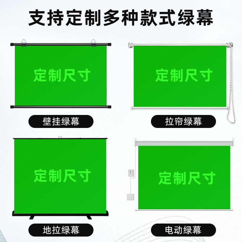 2025 3* 2m Фон для прямой трансляции Зеленый экран Хромакей Фоновая ткань для портретов ID фото Продукт Одежда Съемка Фотография