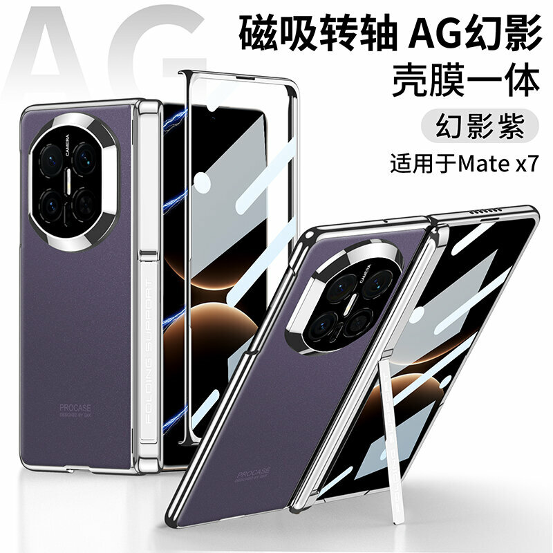 Чехол для Huawei Mate X7