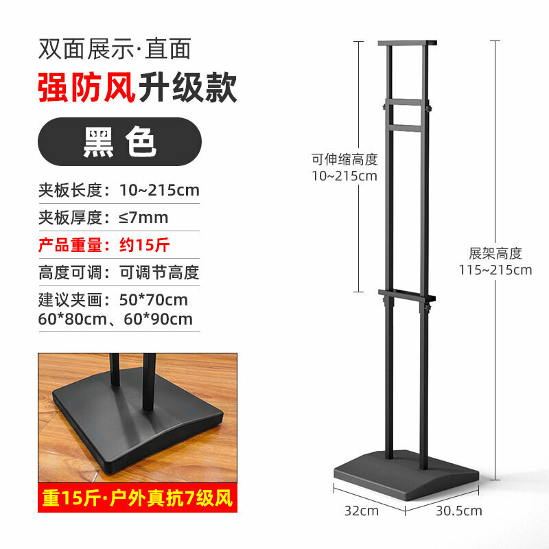 Источник производителя KT Board, стойка для дисплея, железная рекламная доска, регулируемая напольная стойка для постеров, подъемная стойка с двойной штангой