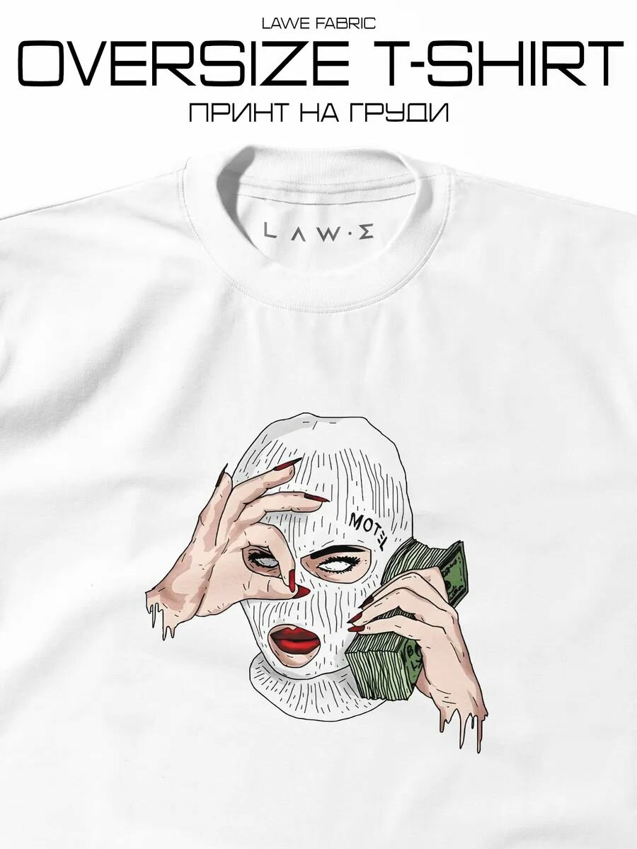 Футболка BALACLAVA