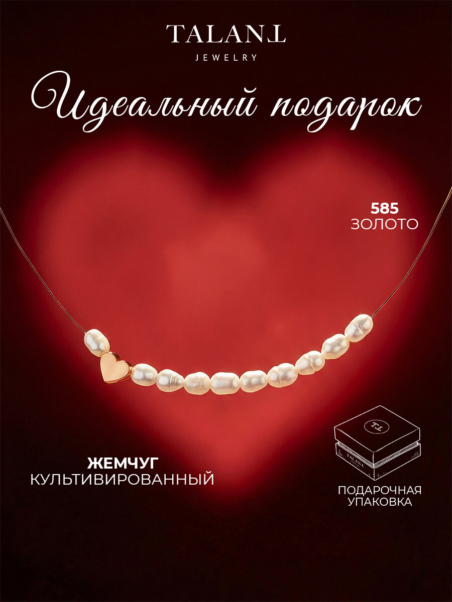 Колье, красное золото, 585 проба, жемчуг культивированный