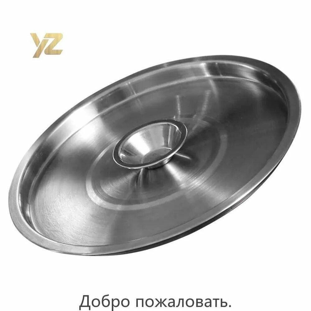 Крышка