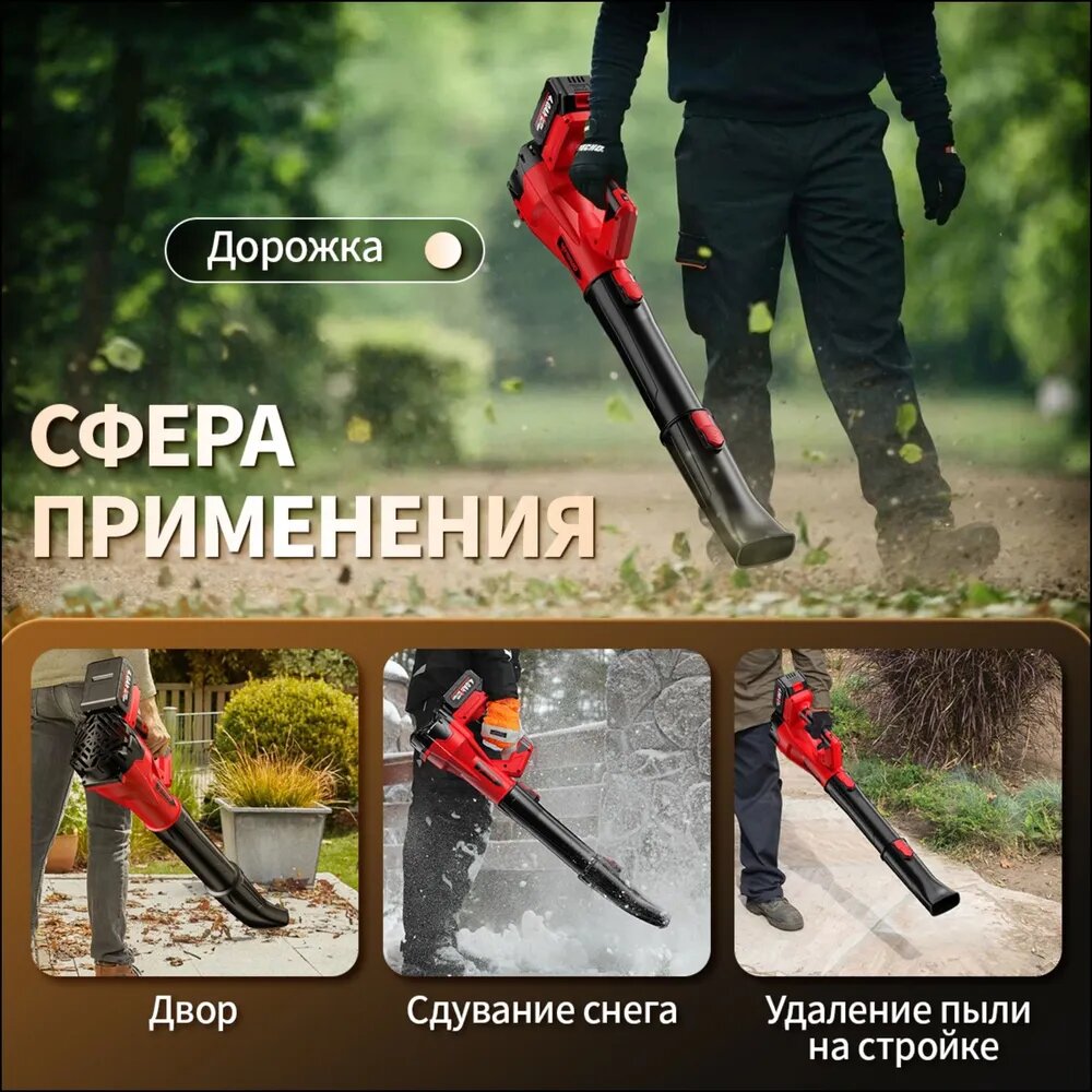 Воздуходувка,3000Вт — фото 1