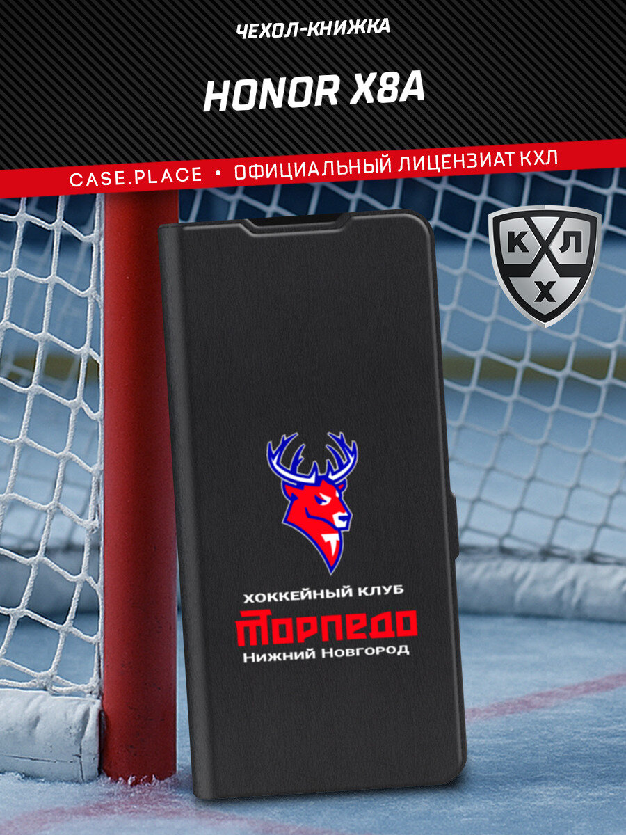Чехол-книжка на Honor X8A / Хонор X8A с принтом "Клуб Торпедо КХЛ", черный