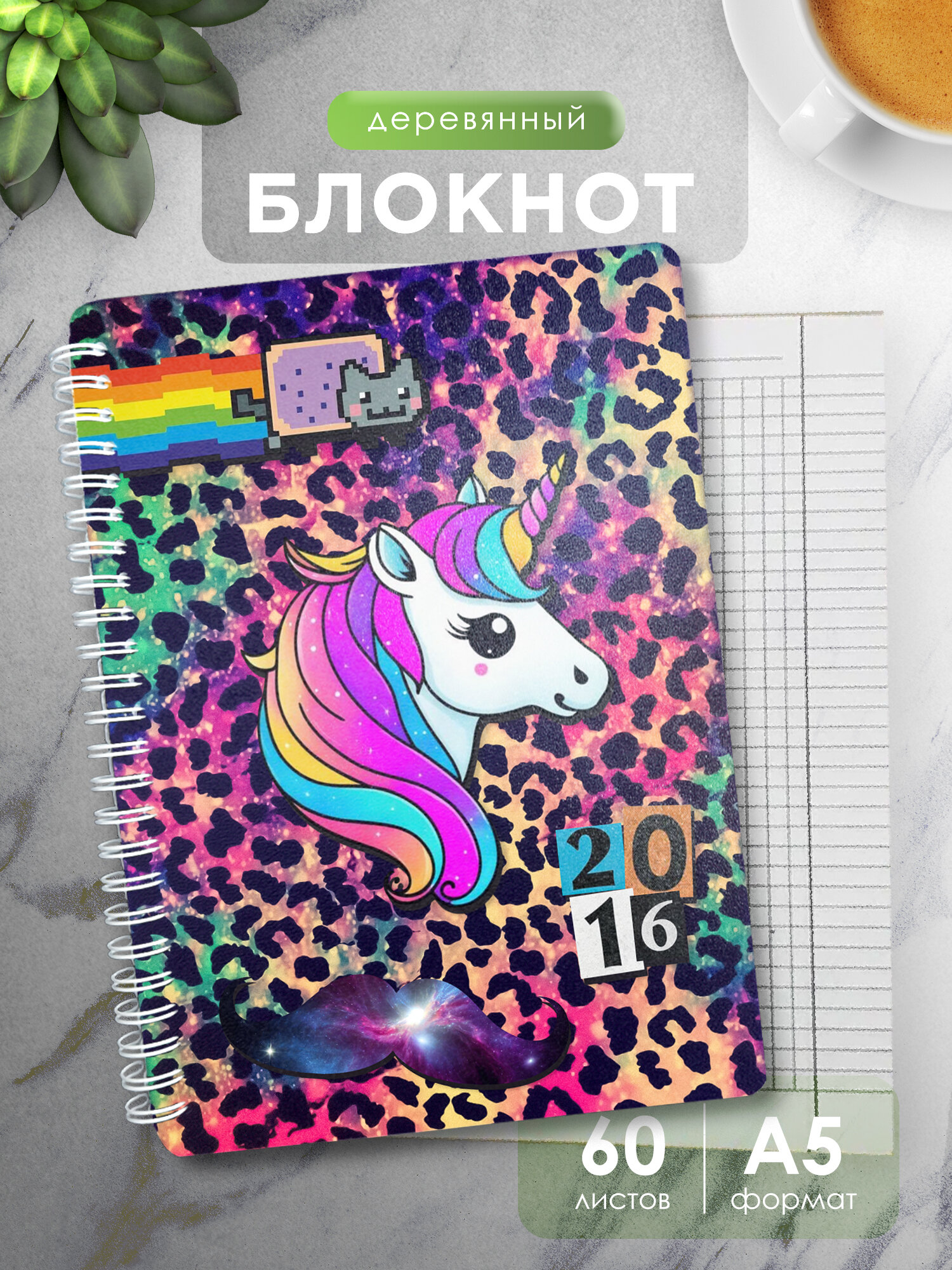 Блокнот Wood-book "Стикеры 2016", A5, твердая обложка, лхдф