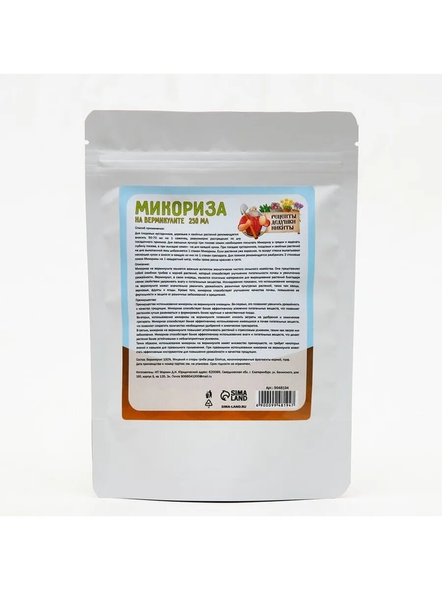 Экологическая микориза на вермикулите для растений