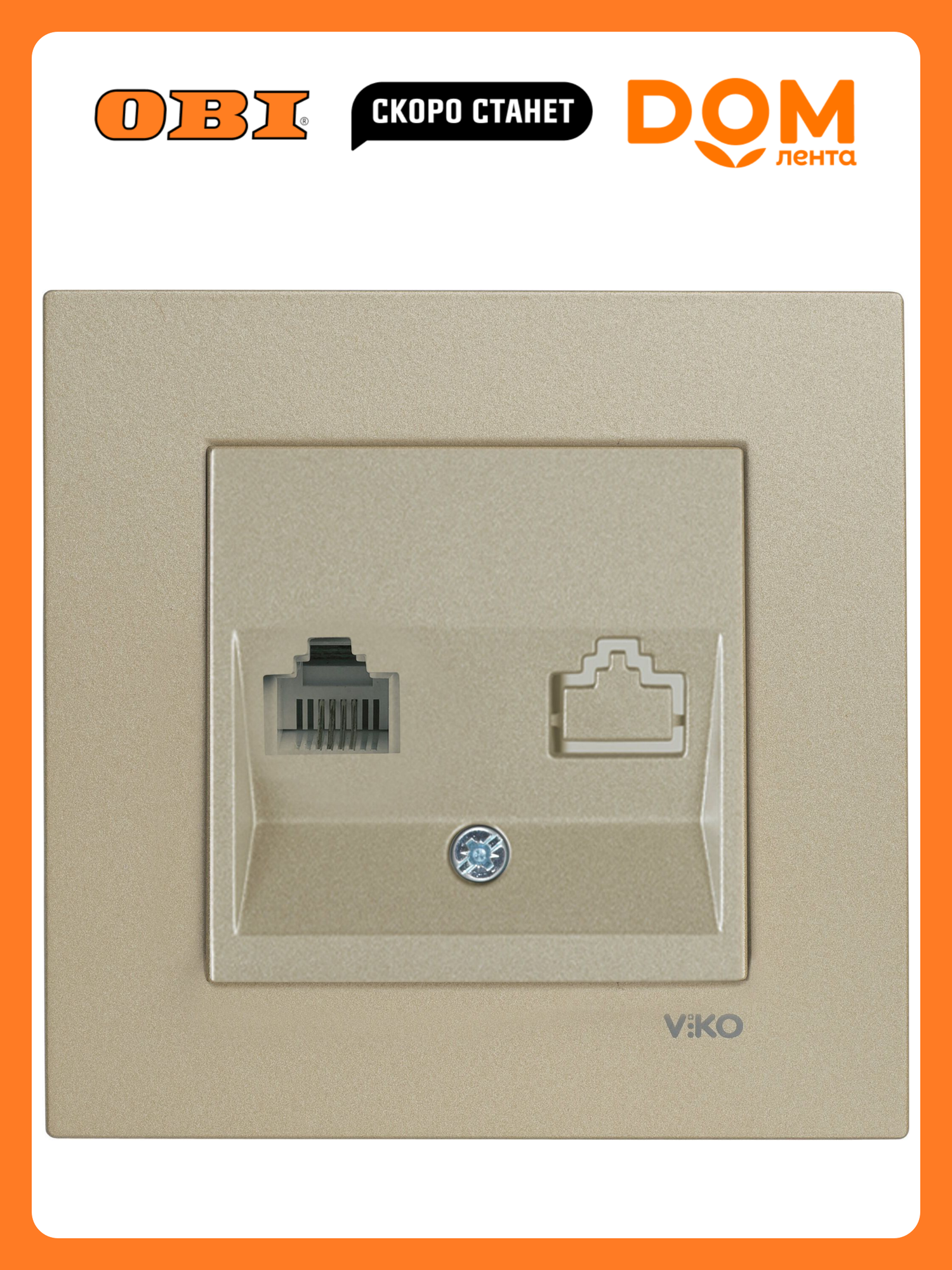 Розетка ViKo "Novella", для интернета, RJ11, металл, 2 разъема