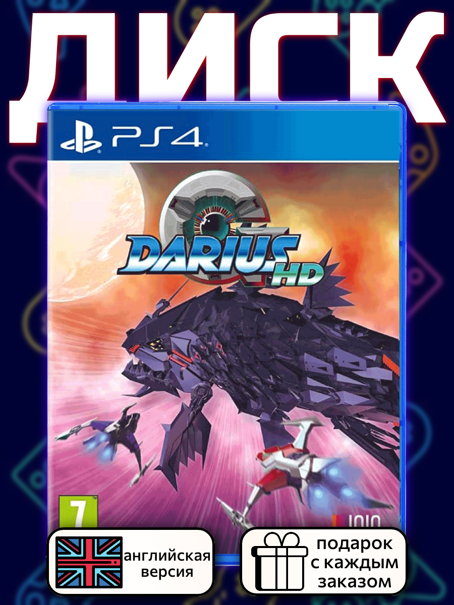 G-Darius HD [PS4, английская версия]