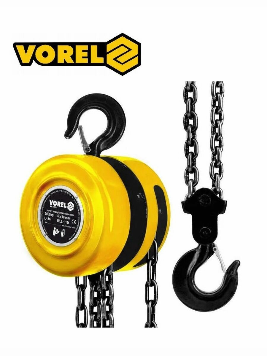 Таль цепная/лебёдка VOREL 3 м х 2000 кг, 80752