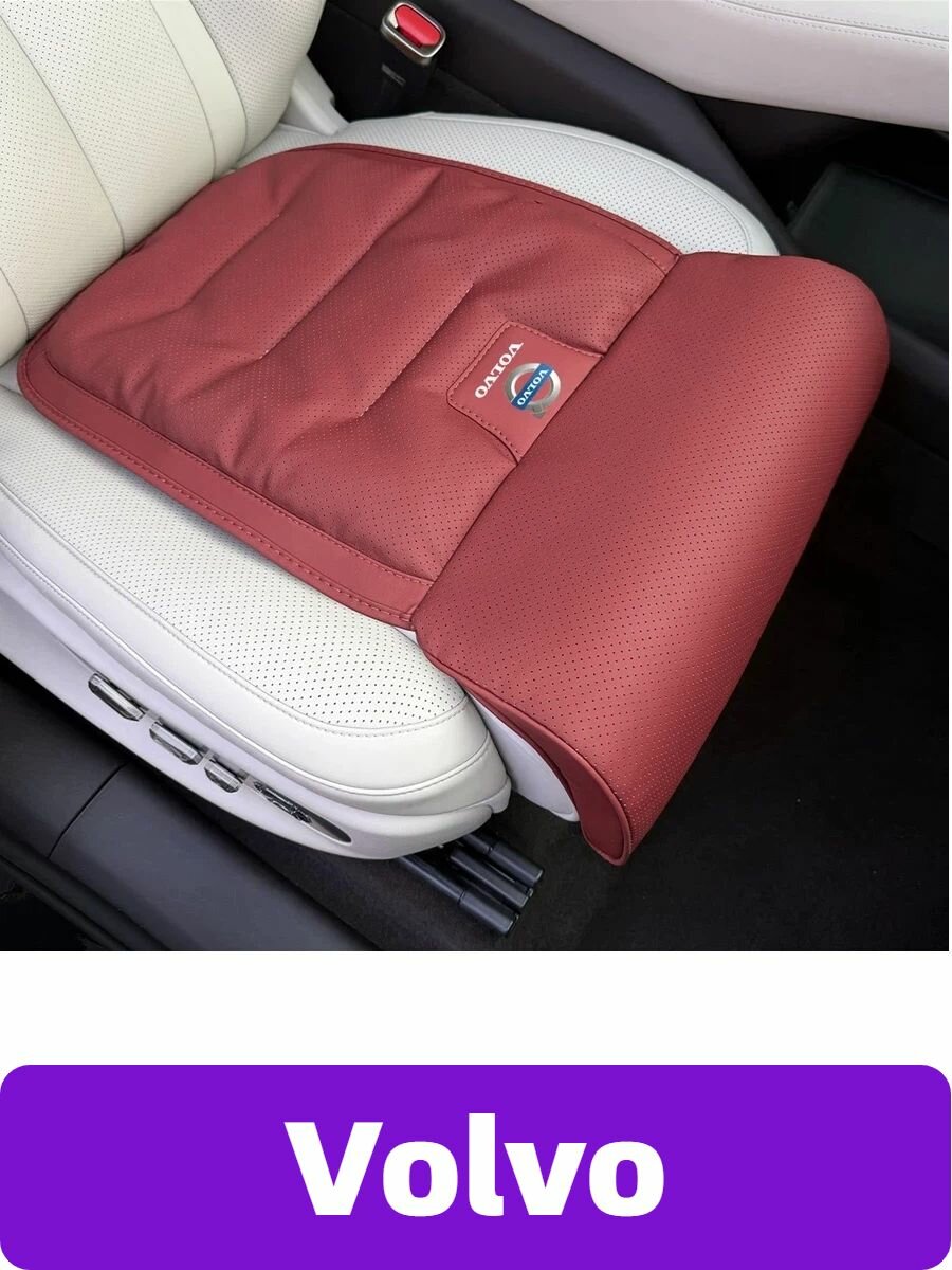 Автомобильный чехол на Передние сиденья, Сиденье водительское, Экокожа, 1 шт.